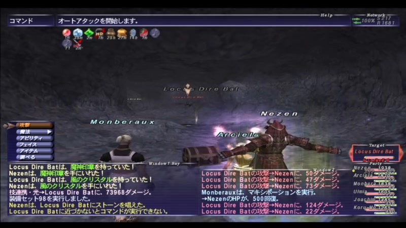 FF11 - 2022/12/11(日) 11:57開始 - ニコニコ生放送