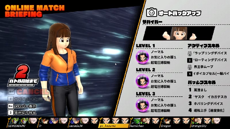 【DBDBD】環境がダリャりはじめている…？(steam) - 2022/12/11(日) 19:51開始 - ニコニコ生放送