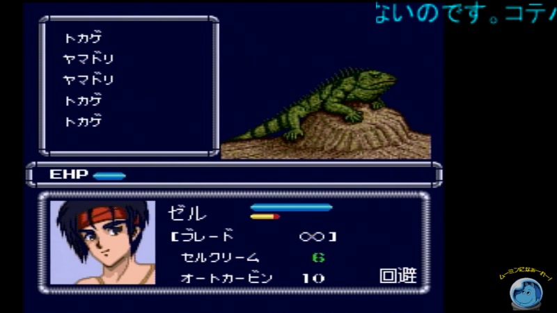 【PCE】BABEL 初見プレイ【12枠目】 - 2022/12/11(日) 22:04開始 - ニコニコ生放送