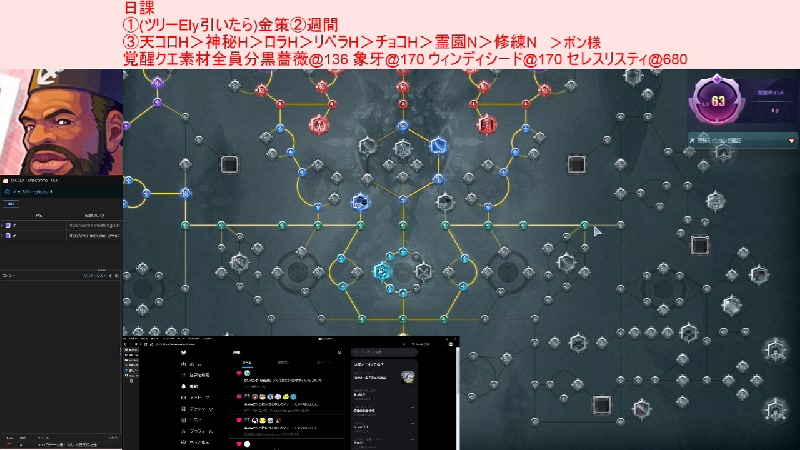 tkmkラテール垂れ流し 毎日配信を途切れさせないための配信 - 2022/12/12(月) 22:28開始 - ニコニコ生放送