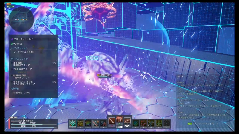 【PSO2】んにゃぴ・ω・）【NGS】 - 2022/12/13(火) 21:13開始 - ニコニコ生放送