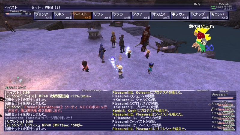 【FF11】うるとらてきとう放送【早めに】 - 2022/12/13(火) 23:51開始 - ニコニコ生放送