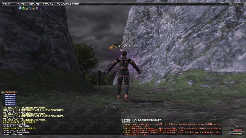 こっそりFF11 - 2022/12/14(水) 7:54開始 - ニコニコ生放送