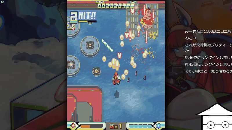 【STG】BLUE REVOLVER【Steam】 - 2022/12/14(水) 19:37開始 - ニコニコ生放送