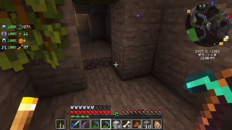 【Realms】Minecraft1.19.2【Java版】 - 2022/12/14(水) 21:09開始 - ニコニコ生放送