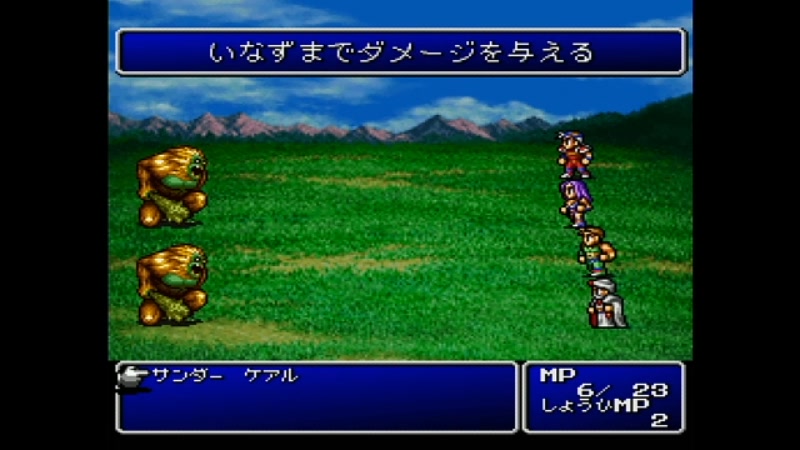 FF2初見プレイtake2 - 2022/12/14(水) 21:26開始 - ニコニコ生放送