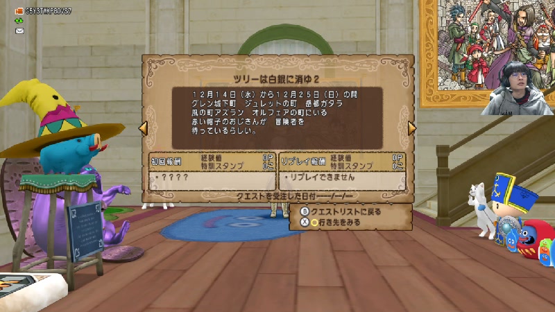 【DQX】ドラゴンクエストX初心者大使 坂口和也の生放送【天を超えてゆけ！後編！ほか】【ネタバレ有】 - 2022/12/16(金) 19:00開始 - ニコニコ生放送