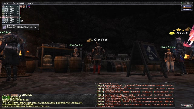 ひっそりこっそりFF11 - 2022/12/16(金) 19:14開始 - ニコニコ生放送