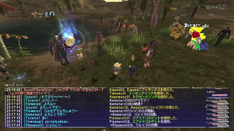 【FF11】うるとらてきとう放送【windows11へ】 - 2022/12/16(金) 23:13開始 - ニコニコ生放送