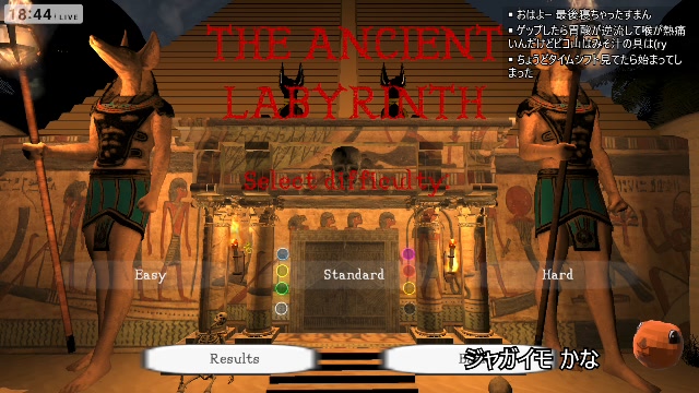 ひとりで夜の積みゲー崩し【 The Ancient Labyrinth → Fear in Hospital 】 - 2022/12/17(土) 18:41開始 - ニコニコ生放送
