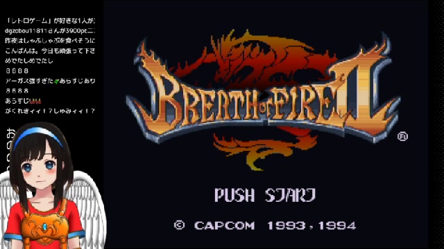【SFC BOF2】#2 ブレスオブファイア2 使命の子 ～アーガスを懲らしめろ！～【レトロゲーム 初見実況】 - 2022/12/18(日) 20:00開始 - ニコニコ生放送