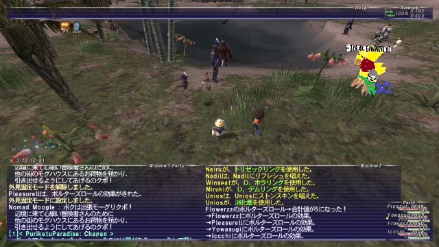 【FF11】うるとらてきとう放送【眠すぎる】 - 2022/12/18(日) 23:06開始 - ニコニコ生放送