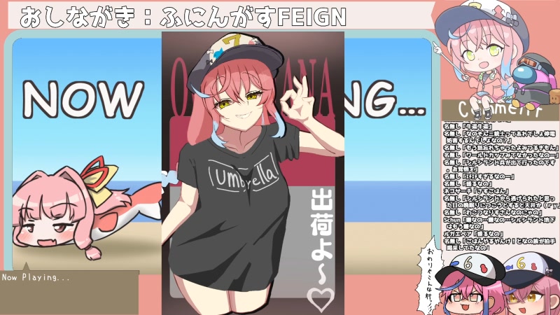 12/19 コラボFEIGN【ふにんがす3夜目】 - 2022/12/19(月) 20:30開始 - ニコニコ生放送