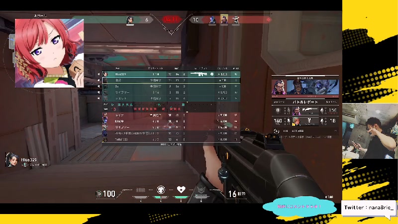 Varolant生活 6日目 - 2022/12/19(月) 22:59開始 - ニコニコ生放送