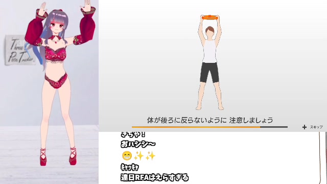 全身動く！フルトラでリングフィット22 #RFA【 人妻Vtuber ・ 大河山麻々夜 】 - 2022/12/20(火) 12:00開始 - ニコニコ生放送