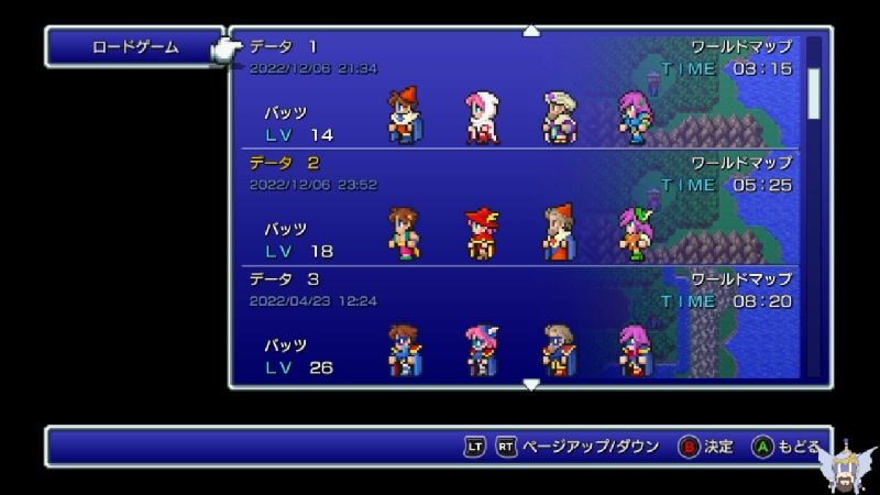 【FF5PR】酒、ポテチ、FF5【ネタバレあり】 - 2022/12/20(火) 21:00開始 - ニコニコ生放送
