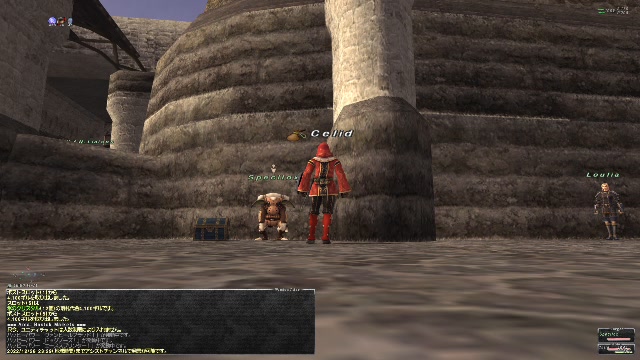 ひっそりこっそりFF11 - 2022/12/21(水) 15:56開始 - ニコニコ生放送