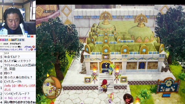 DQX ネタばれあり - 2022/12/22(木) 10:15開始 - ニコニコ生放送