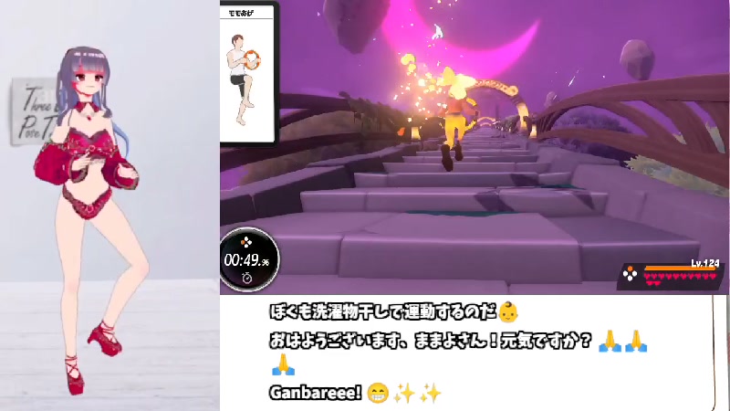 全身動く！フルトラでリングフィット23 #RFA【 人妻Vtuber ・ 大河山麻々夜 】 - 2022/12/22(木) 12:00開始 - ニコニコ生放送