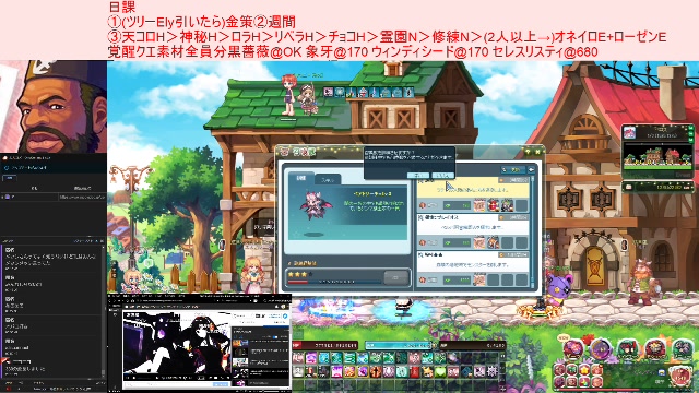 tkmkラテール垂れ流し レベリング+日課 - 2022/12/22(木) 20:09開始 - ニコニコ生放送