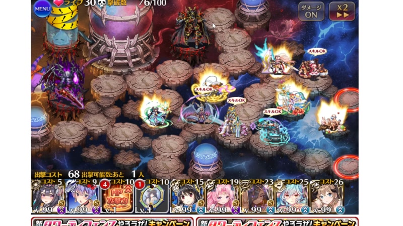 FANZAゲームいろいろ消化 - 2022/12/23(金) 1:09開始 - ニコニコ生放送