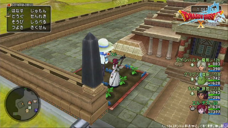 【DQ10】2キャラ目のver5のメインストリ - 2022/12/23(金) 7:41開始 - ニコニコ生放送