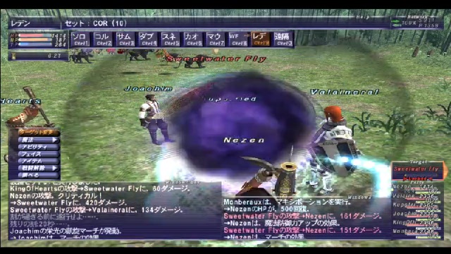 FF11 - 2022/12/23(金) 17:46開始 - ニコニコ生放送