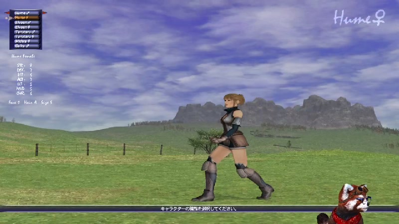 FF11 キャラ作成から（2垢目） - 2022/12/23(金) 22:09開始 - ニコニコ生放送