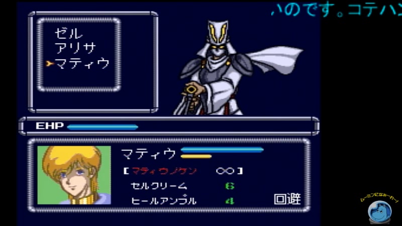 【PCE】BABEL 初見プレイ【33枠目】 - 2022/12/23(金) 23:09開始 - ニコニコ生放送