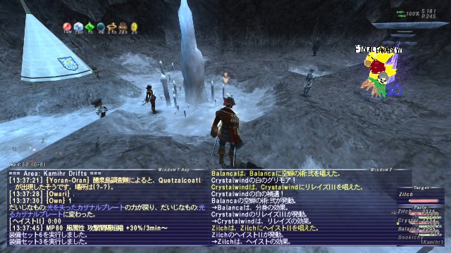 【FF11】うるとらてきとう放送【ぼーぼー】 - 2022/12/24(土) 13:34開始 - ニコニコ生放送