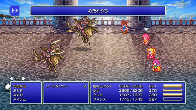 【PC】FF5ピクセルリマスター 発売から1年経ったので改めてプレイ part6【ネタバレ有り】 - 2022/12/24(土) 20:19開始 - ニコニコ生放送