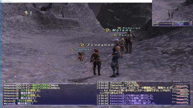 【FF11】みんなでFF11 2【復帰勢+新規】 - 2022/12/25(日) 3:52開始 - ニコニコ生放送