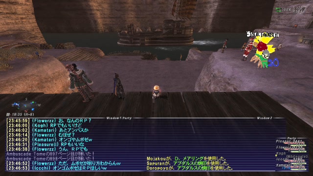 【FF11】うるとらてきとう放送【ねむい】 - 2022/12/25(日) 23:43開始 - ニコニコ生放送