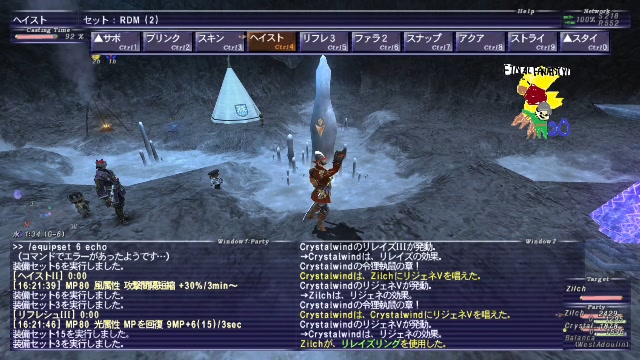 【FF11】うるとらてきとう放送【戦争】 - 2022/12/27(火) 16:18開始 - ニコニコ生放送