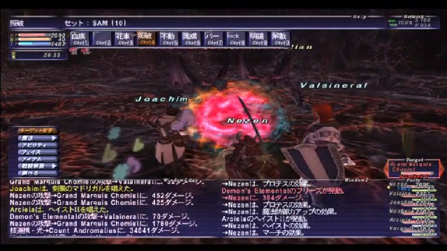 FF11 - 2022/12/27(火) 18:03開始 - ニコニコ生放送