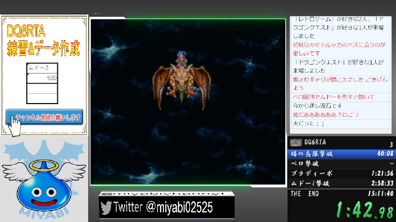 【SFC版DQ6】RTA 練習 - 2022/12/28(水) 20:17開始 - ニコニコ生放送