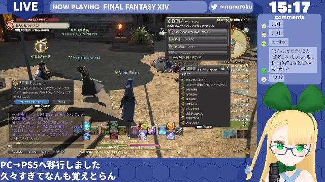 【FF14】よちよちバブバブの初心者です【FINAL FANTASY XIV】 - 2022/12/29(木) 15:13開始 - ニコニコ生放送