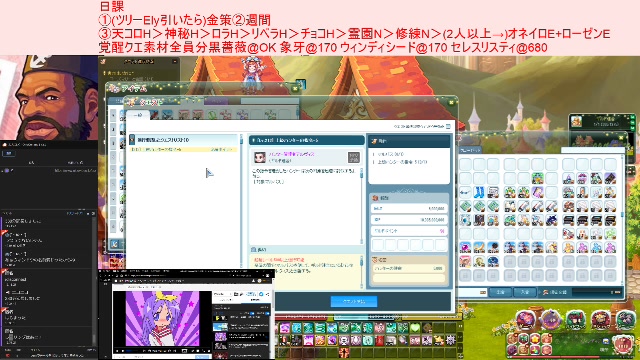 tkmkラテール垂れ流し 今度こそ納まった - 2022/12/29(木) 19:33開始 - ニコニコ生放送