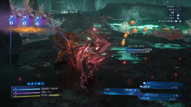 自由人のCCFF (HARD) - 2022/12/30(金) 18:33開始 - ニコニコ生放送