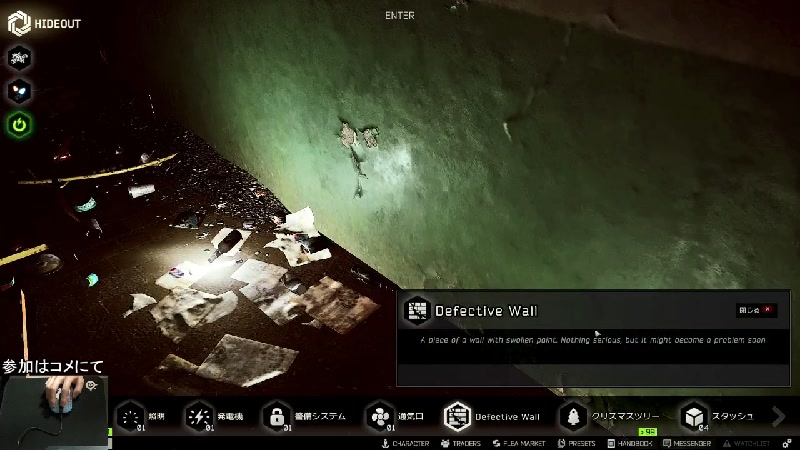 【EFT】SCAVも行ってタスクもして - 2022/12/30(金) 22:18開始 - ニコニコ生放送