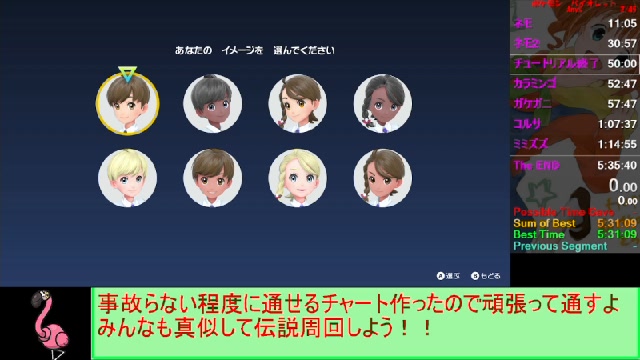 【Rib】ポケモンSV any% RTA - 2022/12/31(土) 9:20開始 - ニコニコ生放送