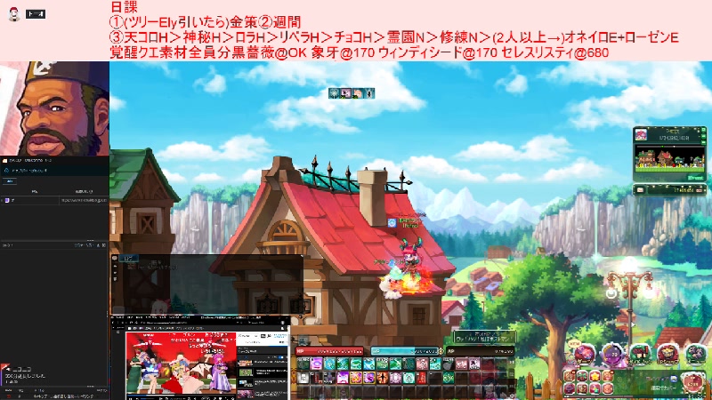 tkmkラテール垂れ流し 週間→レベリング - 2023/1/2(月) 11:47開始 - ニコニコ生放送