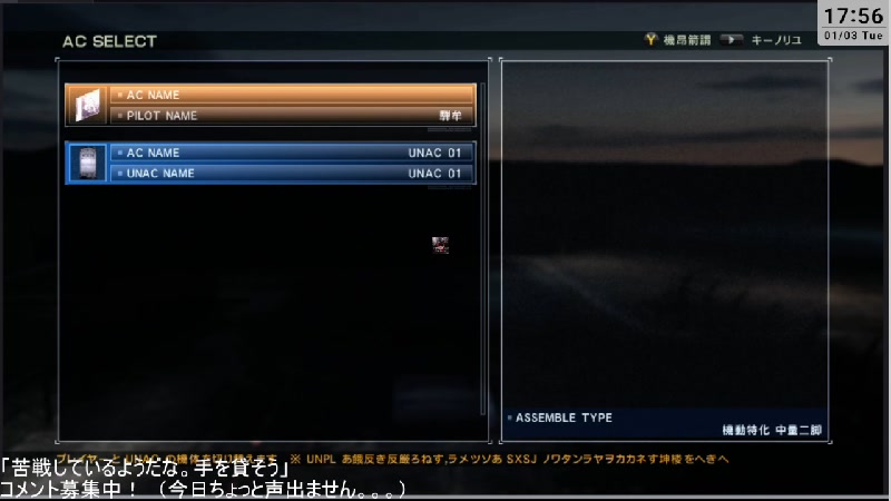 【ACVD】アーマードコア VERDICT DAY AC6発表記念 レイブン・ネクスト・ACを駆る傭兵募集中 - 2023/1/3(火) 17 ...
