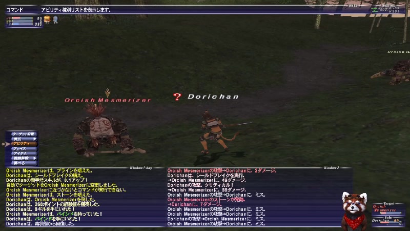 FF11 サブ垢 - 2023/1/4(水) 20:52開始 - ニコニコ生放送