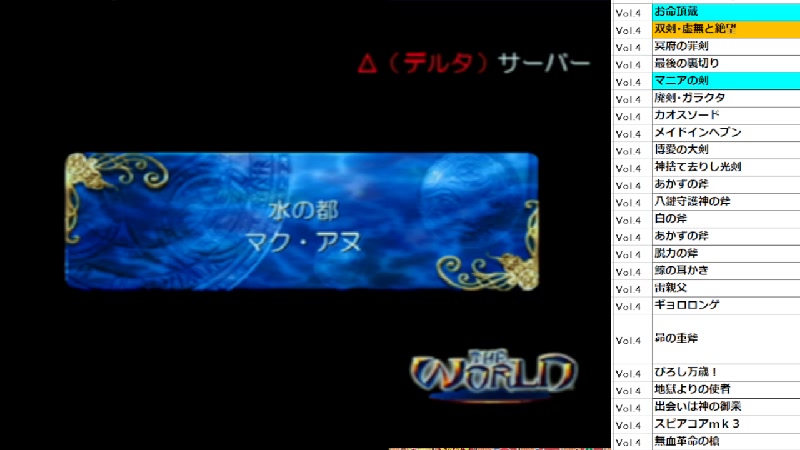 hack_vol.4_絶対包囲】初見プレイPart.6 【王理】 - 2023/1/5(木) 21:27開始 - ニコニコ生放送