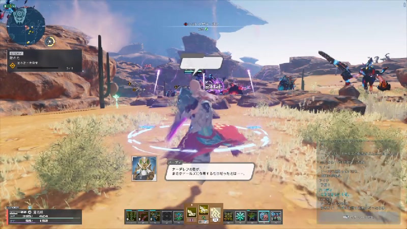 PSO2:NGS PS4 - 2023/1/6(金) 9:03開始 - ニコニコ生放送