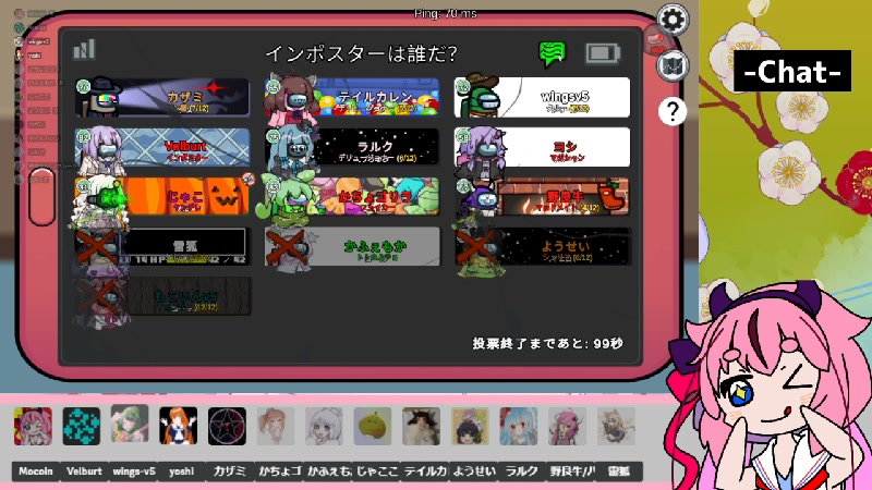 ぷゆんがす新年一発目【Among_us】 - 2023/1/6(金) 21:26開始 - ニコニコ生放送