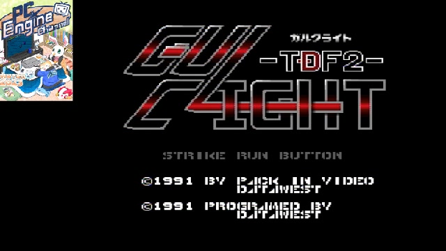 PCEマラソン7 238本目 ガルクライトTDF2 - 2023/1/6(金) 21:43開始 - ニコニコ生放送