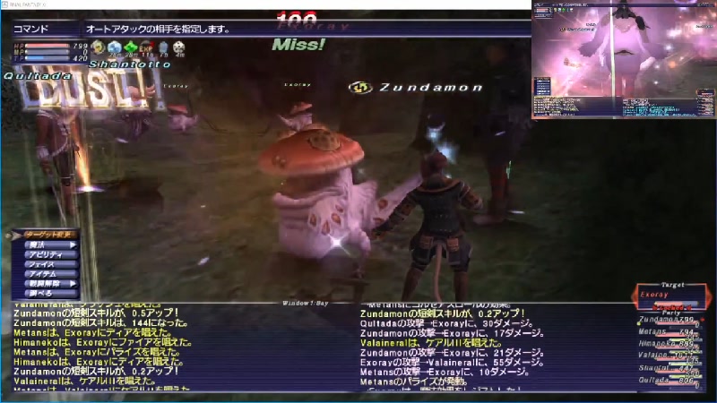 【FF11】みんなでFF11 6【復帰勢+新規】 - 2023/1/7(土) 1:18開始 - ニコニコ生放送