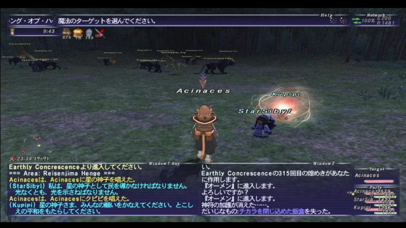 FF11 - 2023/1/7(土) 4:42開始 - ニコニコ生放送